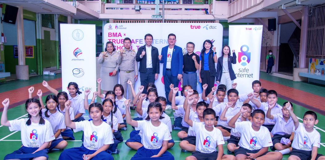 เปิดปฏิบัติการ “BMA x True Safe Internet” ปีที่ 2