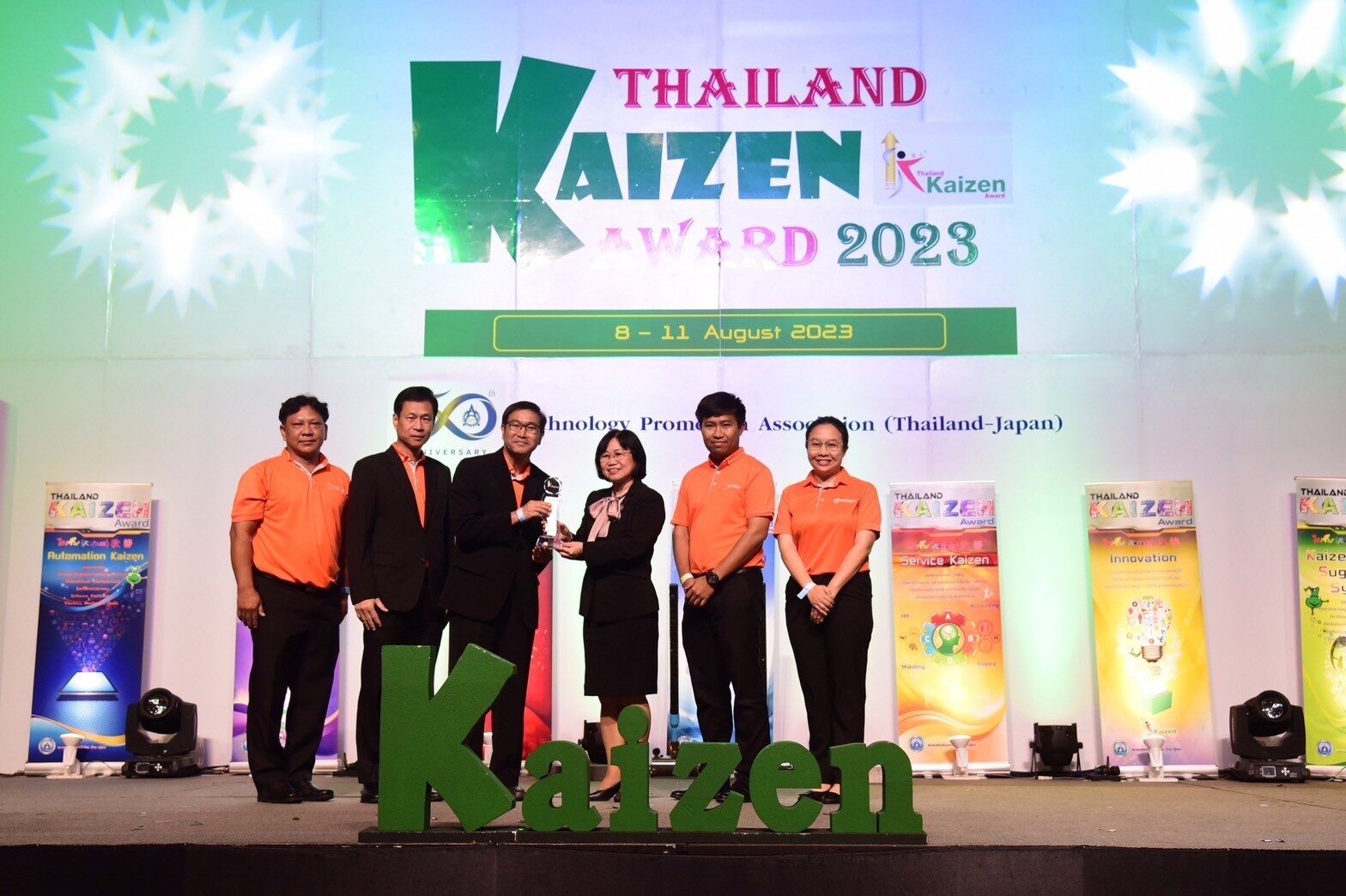 MEA คว้ารางวัล Thailand Kaizen Award 2023