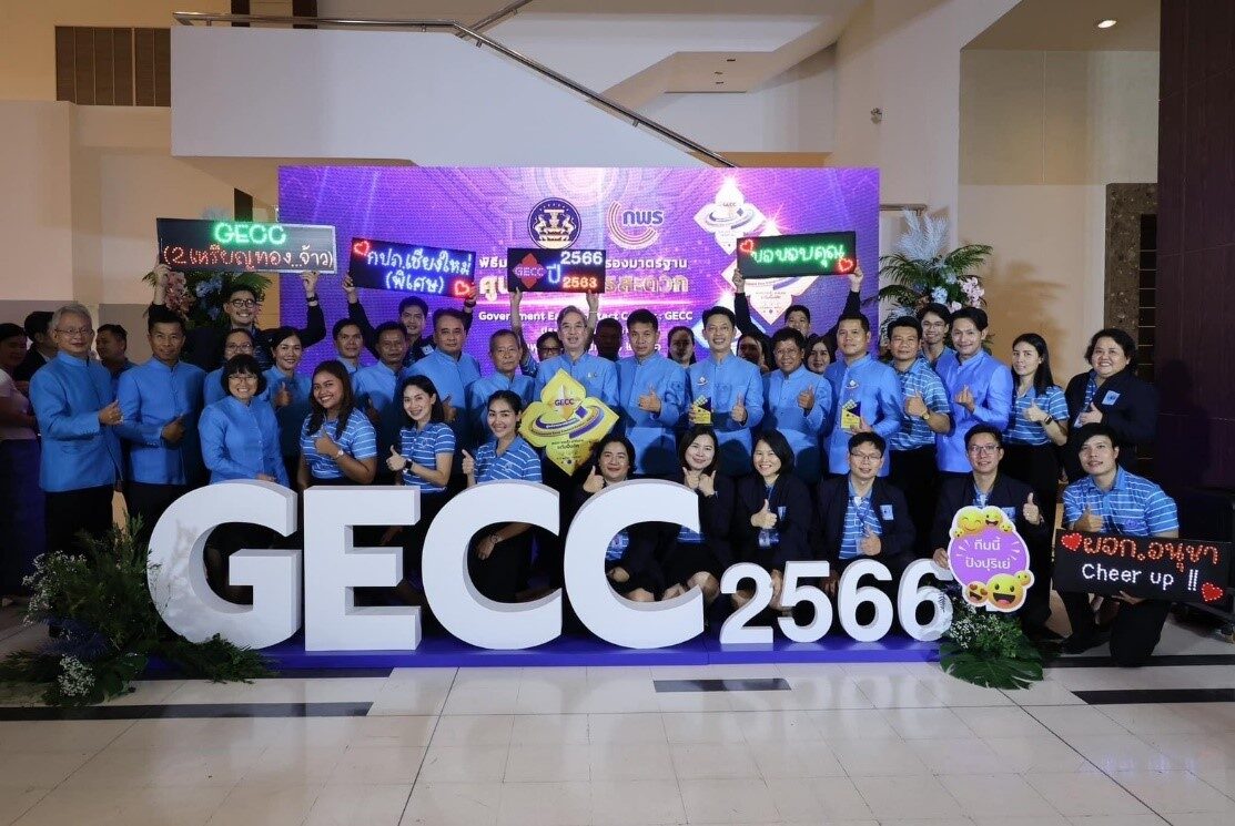 กปภ. สุดเจ๋ง! คว้า 2 โล่ทองระดับเป็นเลิศ GECC ประจำปี 2566
