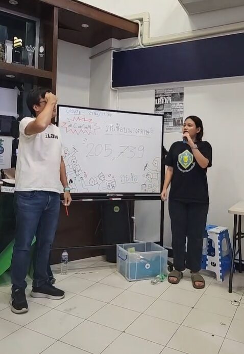 พลังคนไทยลงชื่อ #conforall ทะลุ 2 แสน ยื่น 'เพื่อไทย' พรุ่งนี้ ย้ำเจตจำนง รธน.ใหม่ทั้งฉบับ