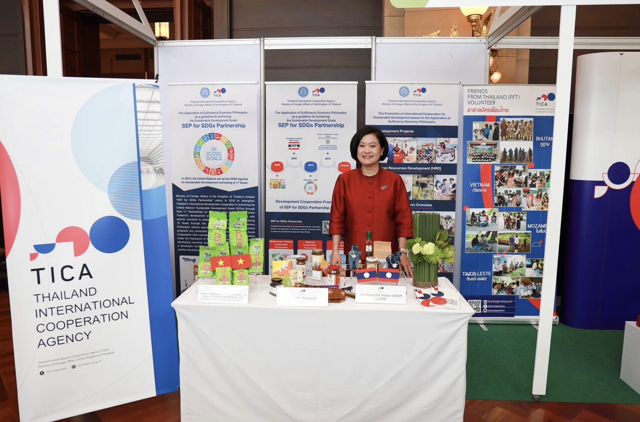 TICA Connect ขับเคลื่อนความร่วมมือเพื่อการพัฒนา สำหรับอนาคตที่ยั่งยืน