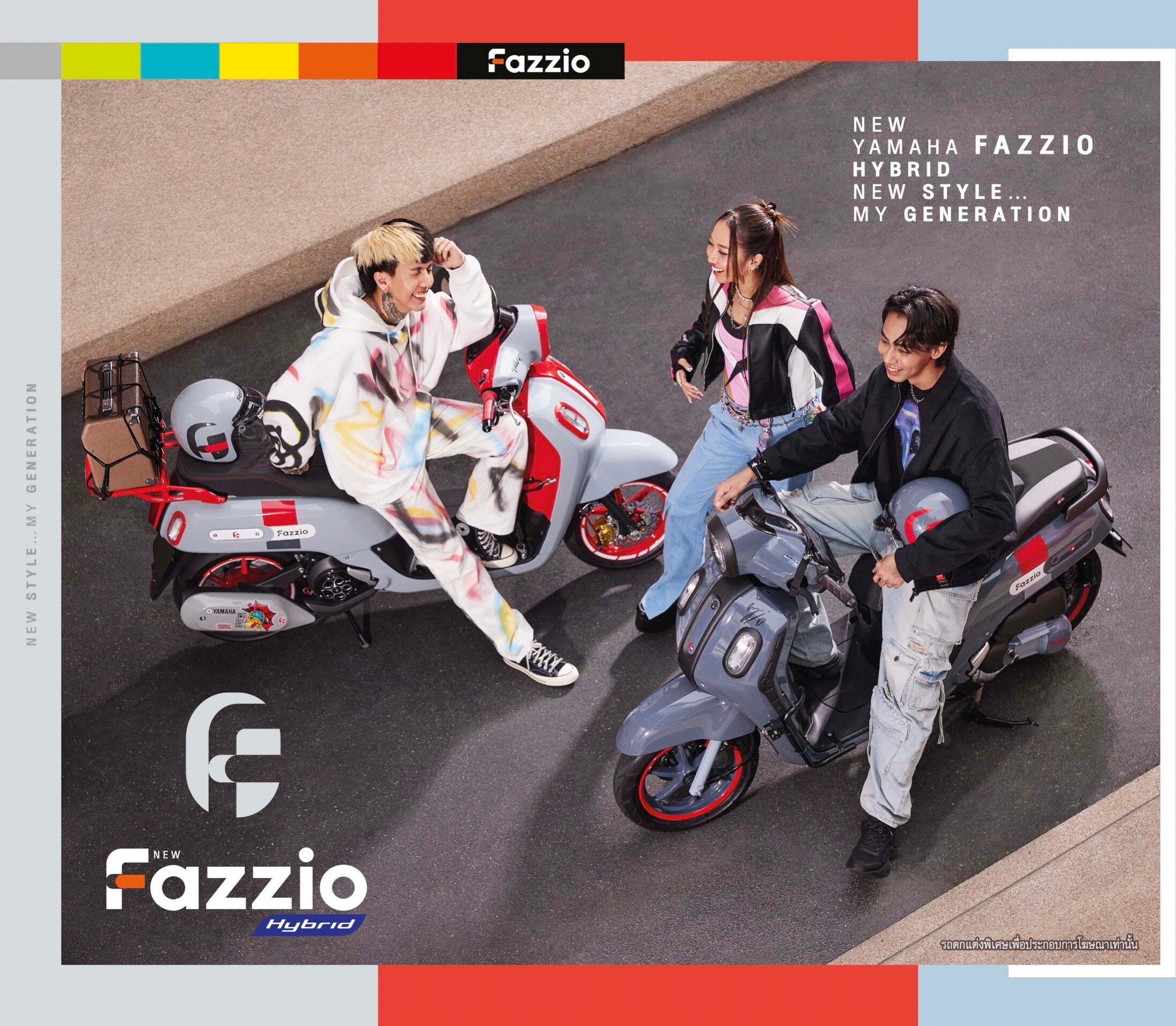 ยามาฮ่า เผยโฉม NEW YAMAHA FAZZIO HYBRID วัย FAZZ…ฟาดทุกสไตล์