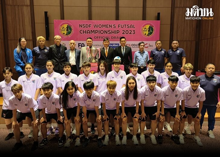 'โต๊ะเล็กสาวไทย' ร่วมสาย 'บาห์เรน-ทีมออสซี่' ศึก NSDF ลั่นป้องกันแชมป์-เข้มวินัย