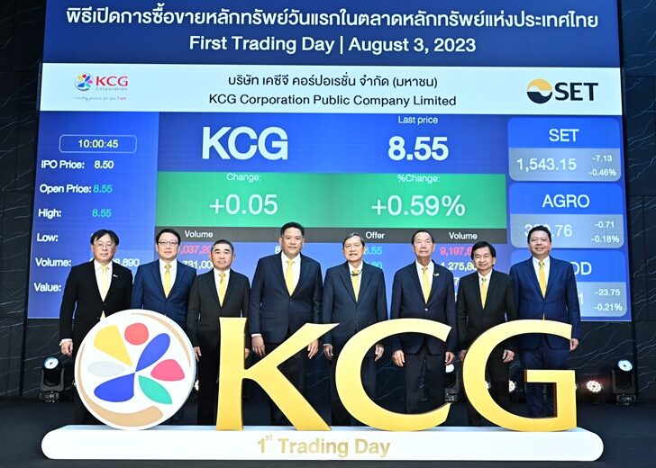 คุกกี้กระป๋องแดง KCG เทรดวันแรก ต้านปัจจัยลบไม่ไหว ราคาร่วง ต่ำจองไอพีโอ