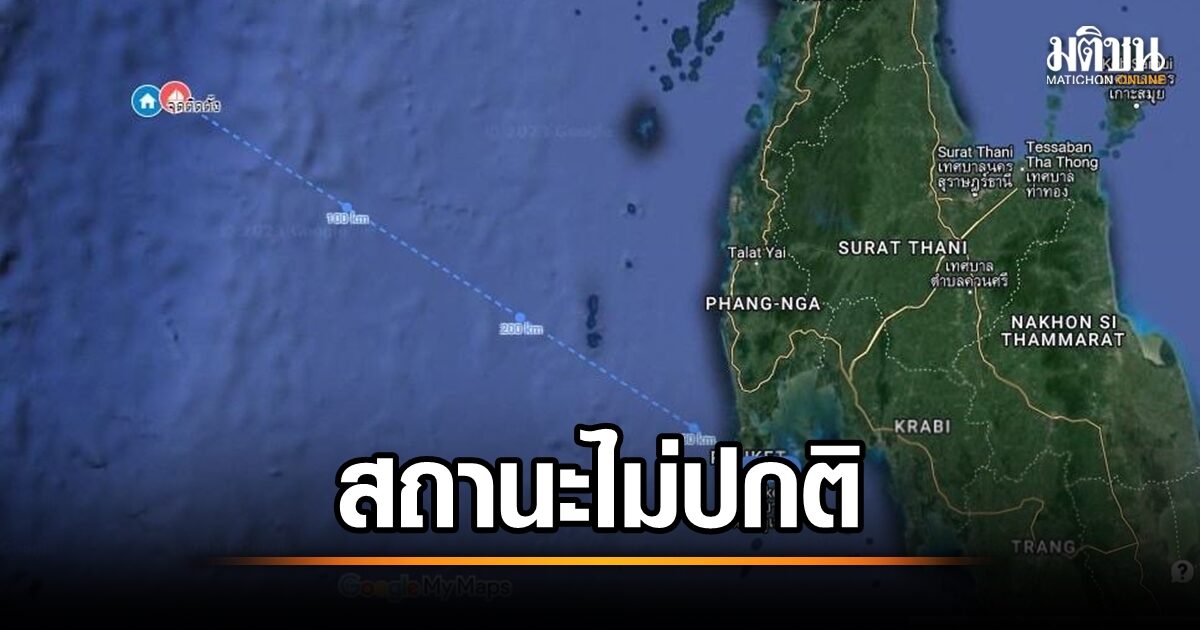 Abnormal Status Detected In Tsunami Detection Buoy In The Andaman Sea