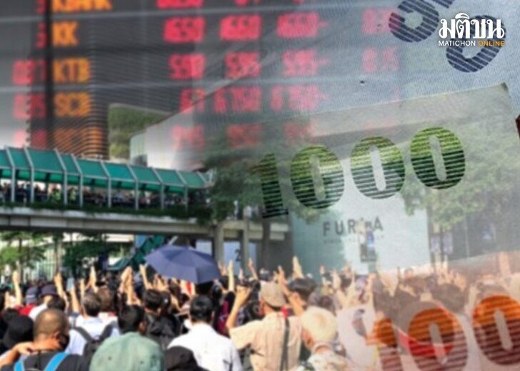 KKP ปรับจีดีพีปี 66 เหลือ 2.8% จับตา 3 นโยบายภาครัฐ ดันเพดานหนี้สาธารณะแตะ 70%