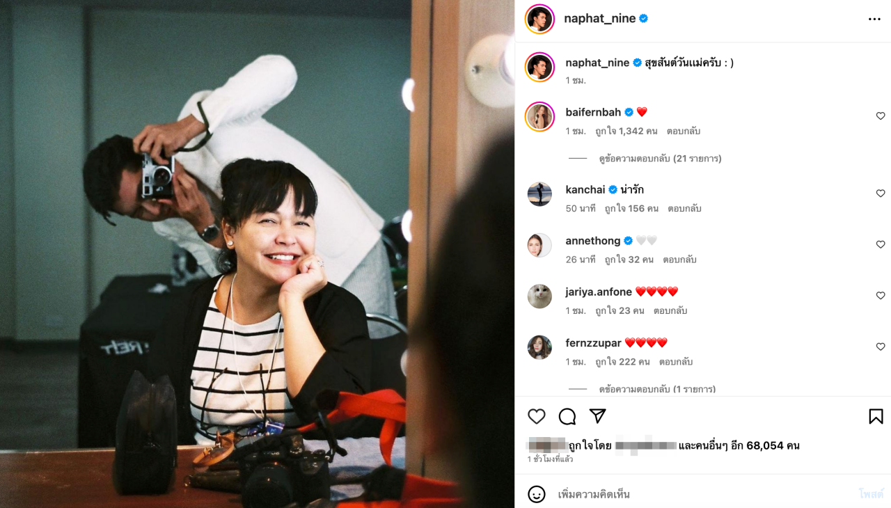 คนบันเทิงร่วมโพสต์ความในใจ 'ใหม่ ณัฐฐา' มาพร้อมแม่เพ็ญศรี อายุ 99 ปี 4 เดือน