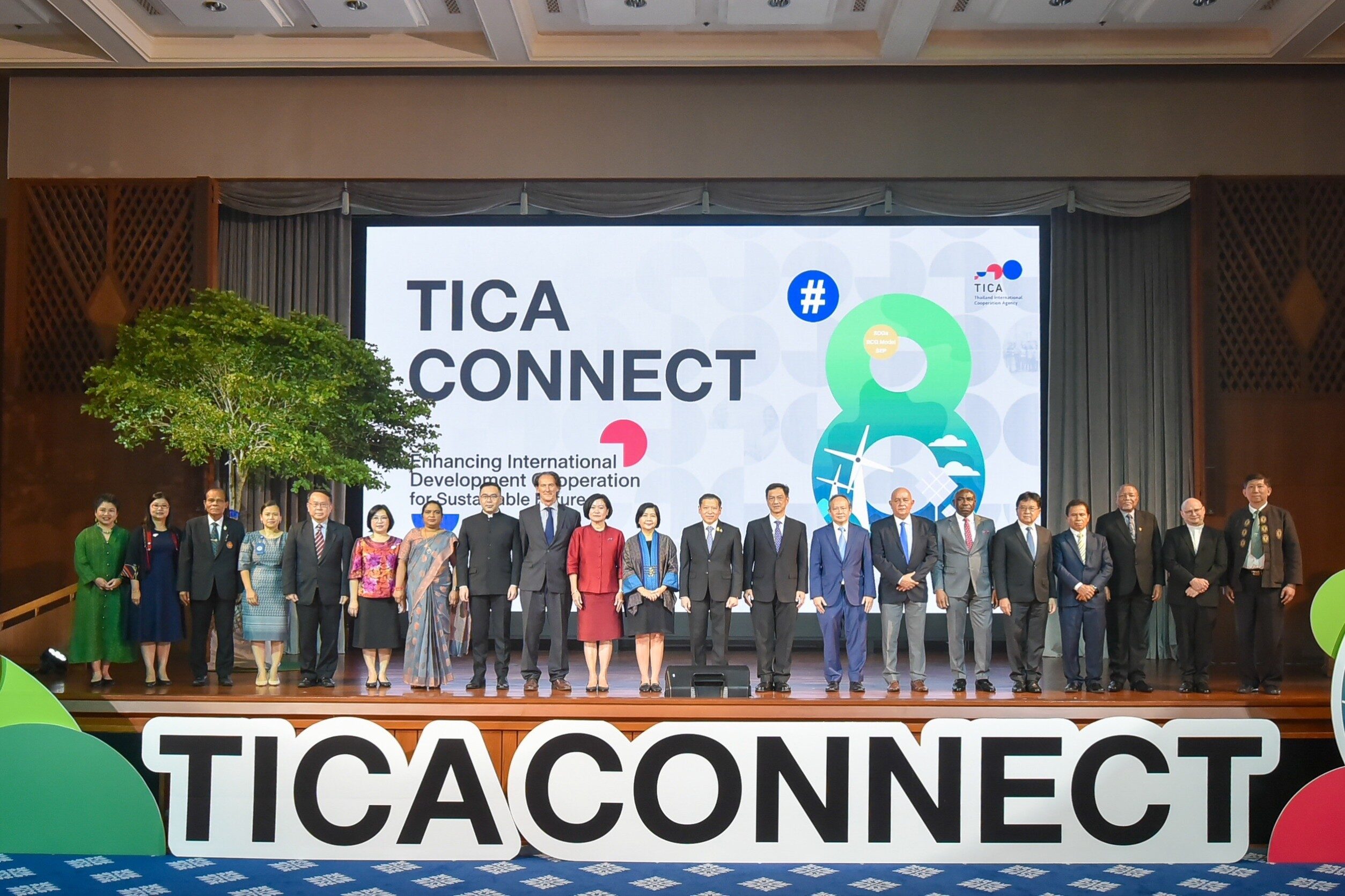 TICA Connect ขับเคลื่อนความร่วมมือเพื่อการพัฒนา สำหรับอนาคตที่ยั่งยืน