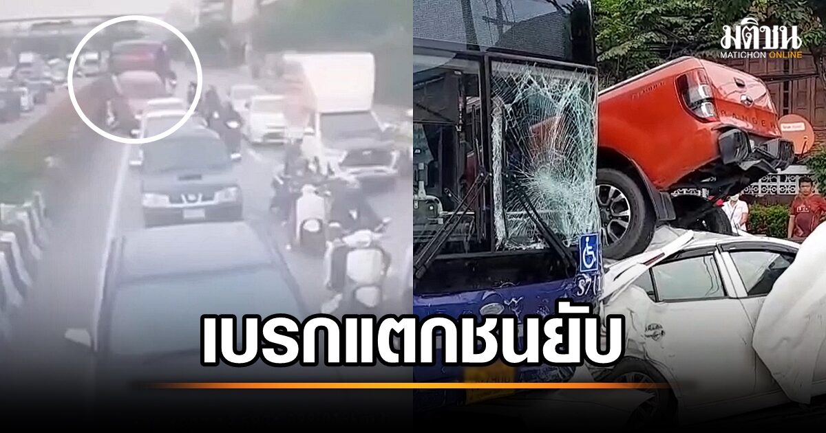 Electric Bus with Brake Failure Causes Multiple Car Accidents and ...