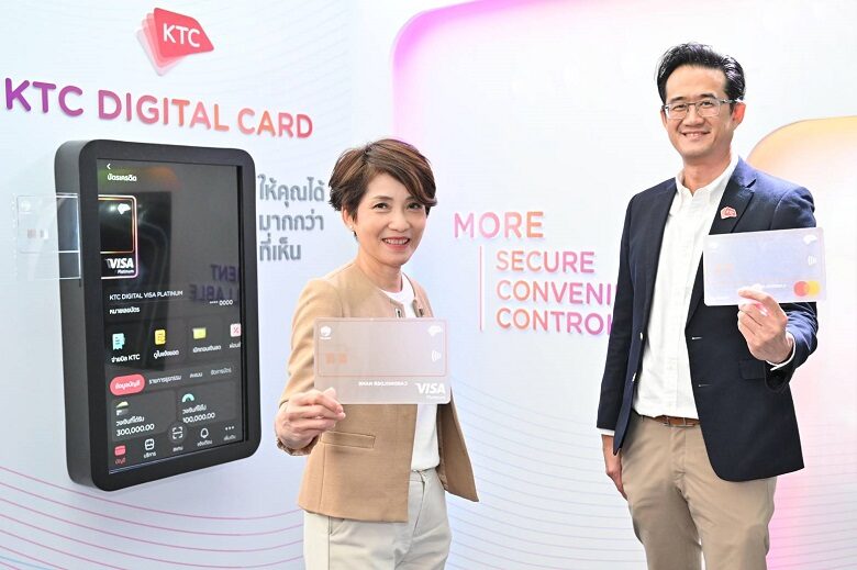 เคทีซีโชว์เคสนวัตกรรม KTC DIGITAL CREDIT CARD บัตรเครดิตอัจฉริยะ ในงาน ...