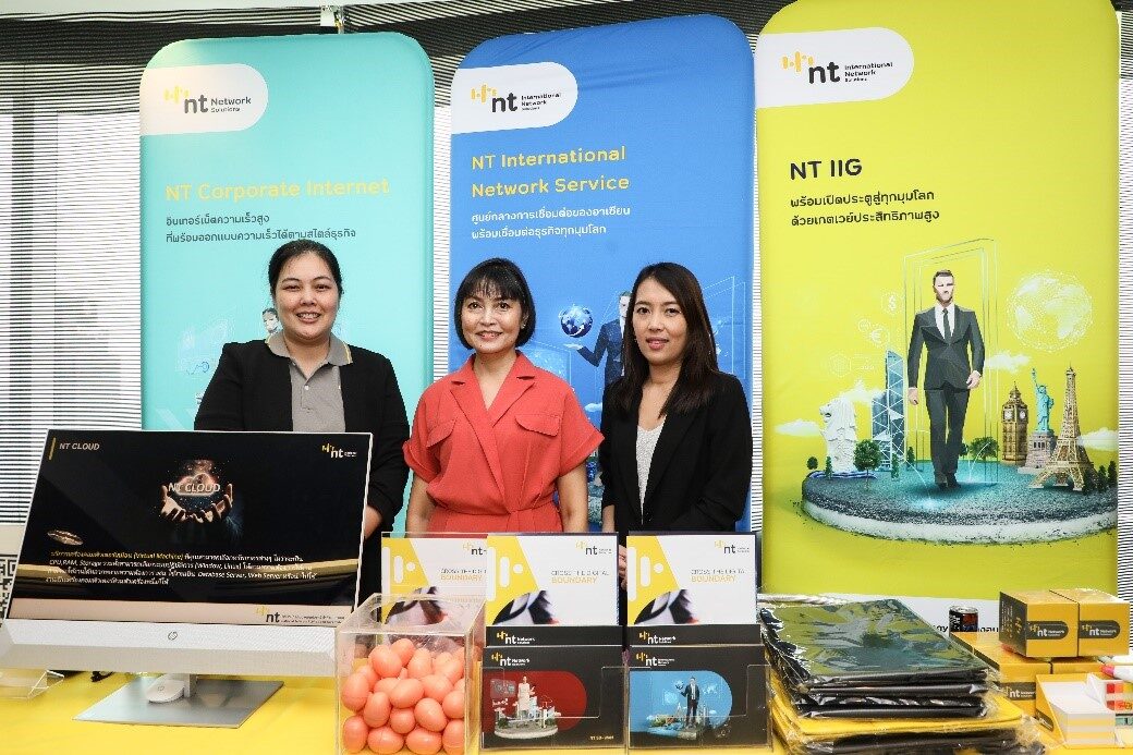 NT ร่วมงาน MYANMAR UPDATE 2023 หนุนธุรกิจไทยด้วยโครงข่ายโทรคมนาคม