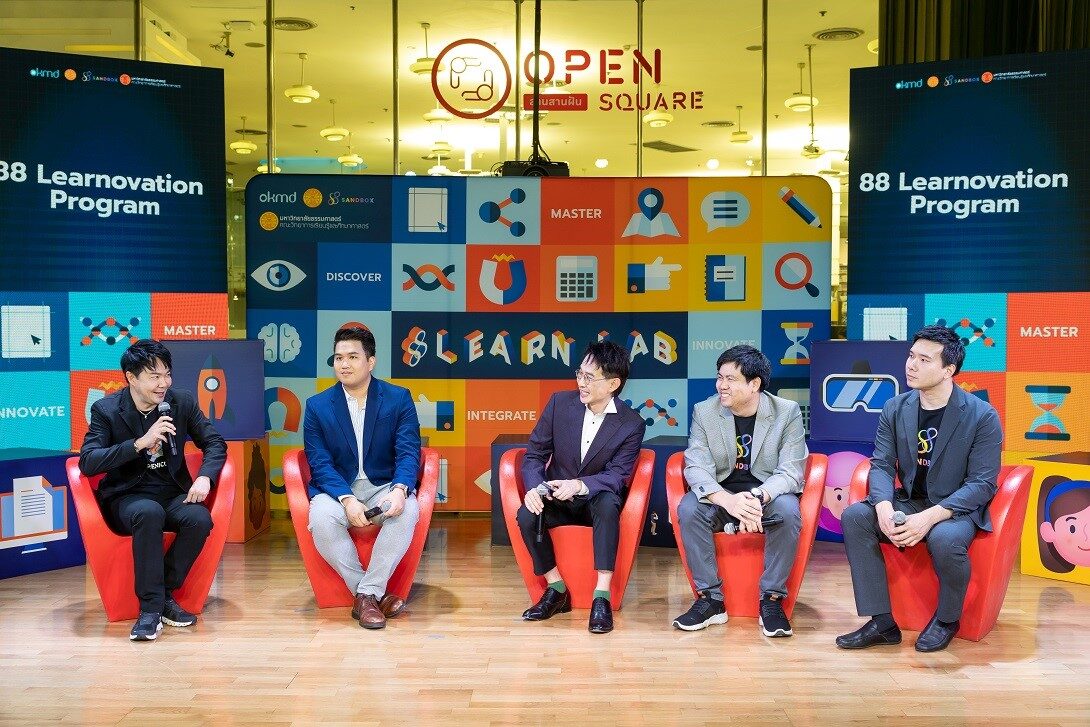 88 SandboxเปิดโครงการLEARN LAB:OKMD X 88 Learnovation Program
