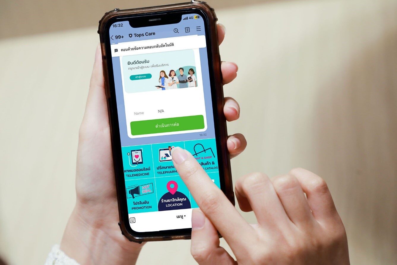 ท็อปส์แคร์ ชูบริการ “TeleMed & TelePharm” ปรึกษาแพทย์และเภสัชกรผ่านวีดีโอคอล