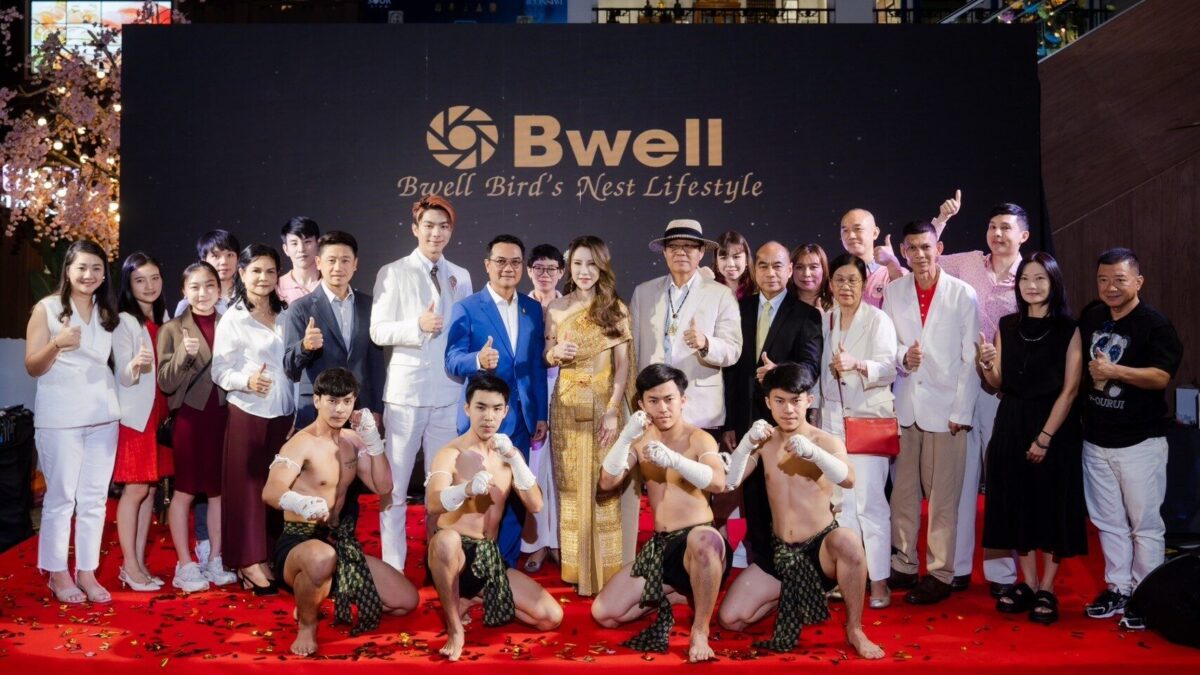 Bwell เครื่องดื่มรังนกแท้ เปิดตัว ‘Bwell Bird's nest Lifestyle’