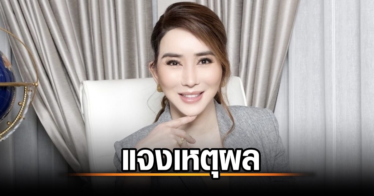 JKN Global Group's 609 Million Baht Bond Debt: 4 Reasons and Payment Date Adjustment Explained ...