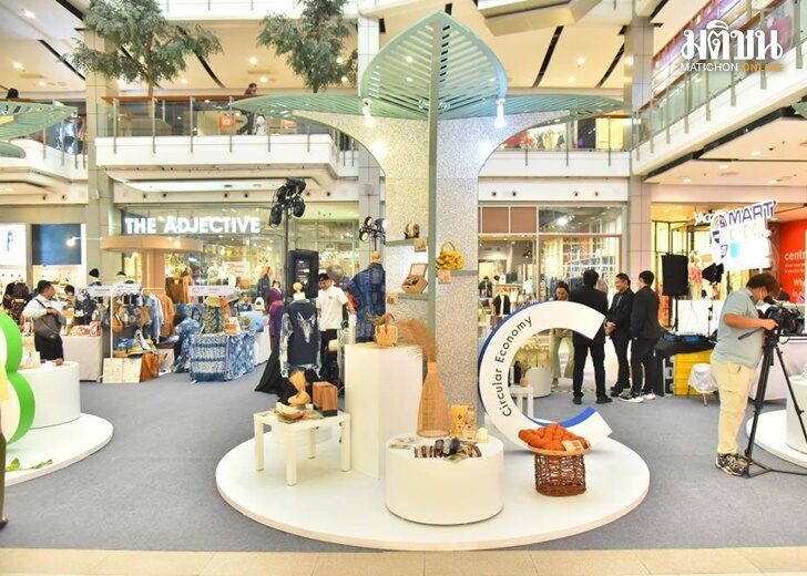 ปิดโครงการ DBD SMART Local BCG ปี 66 ปั้นผู้ประกอบการชุมชนได้ 88 ราย