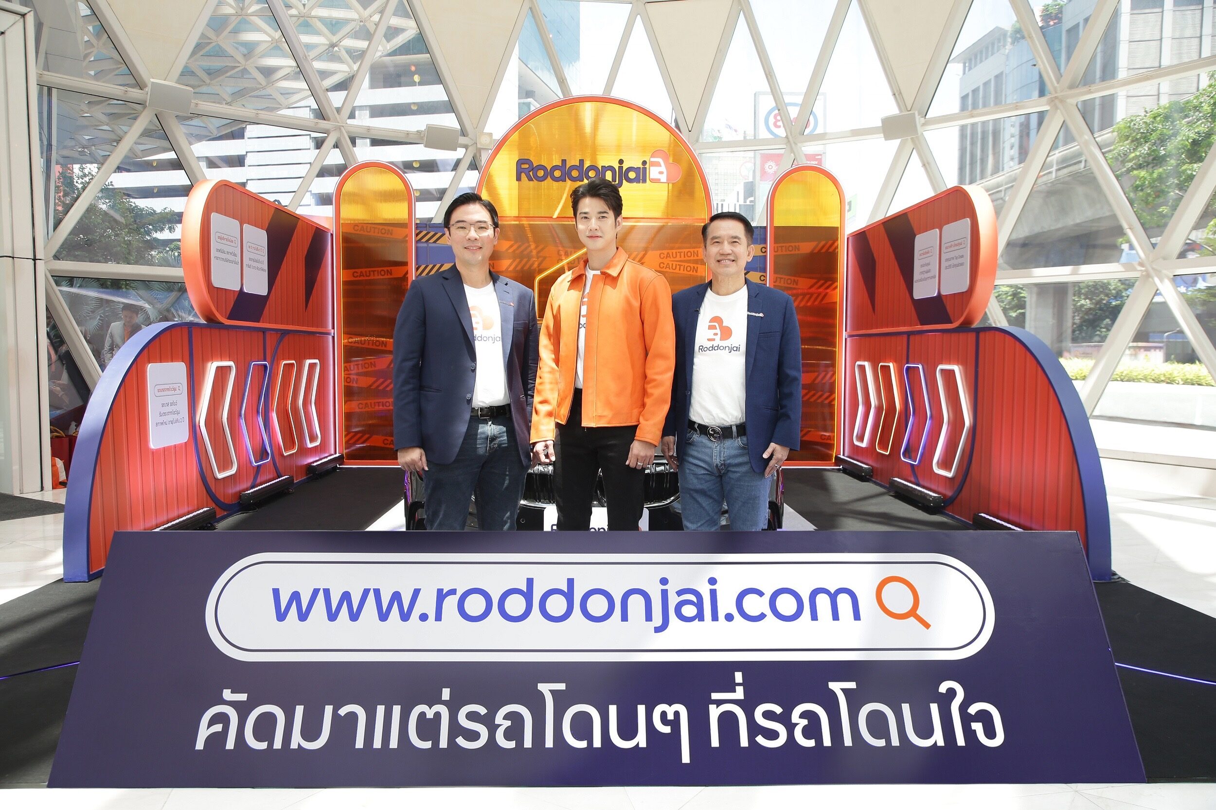 ทีทีบีไดรฟ์ รุกหนักเปิดแพลตฟอร์ม Roddonjai ซื้อ-ขายรถยนต์ คัดรถคุณภาพที่ผ่านการตรวจสอบไว้ที่นี่ ...