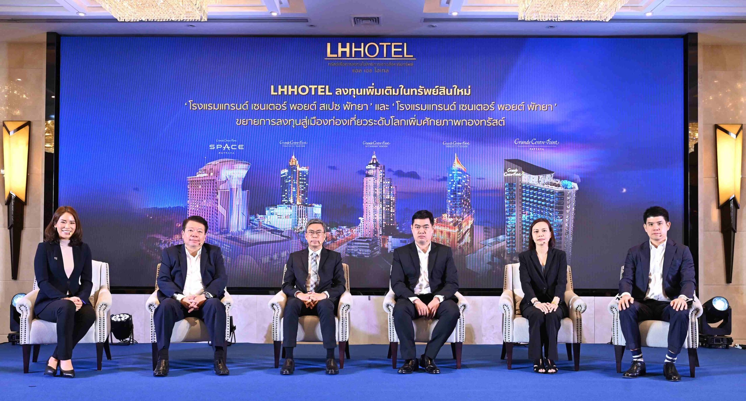 กองทรัสต์ LHHOTEL ลงทุนโรงแรมเพิ่ม รับรัฐบาลหนุนท่องเที่ยวฟื้น ดันสินทรัพย์โต 2 หมื่นลบ.