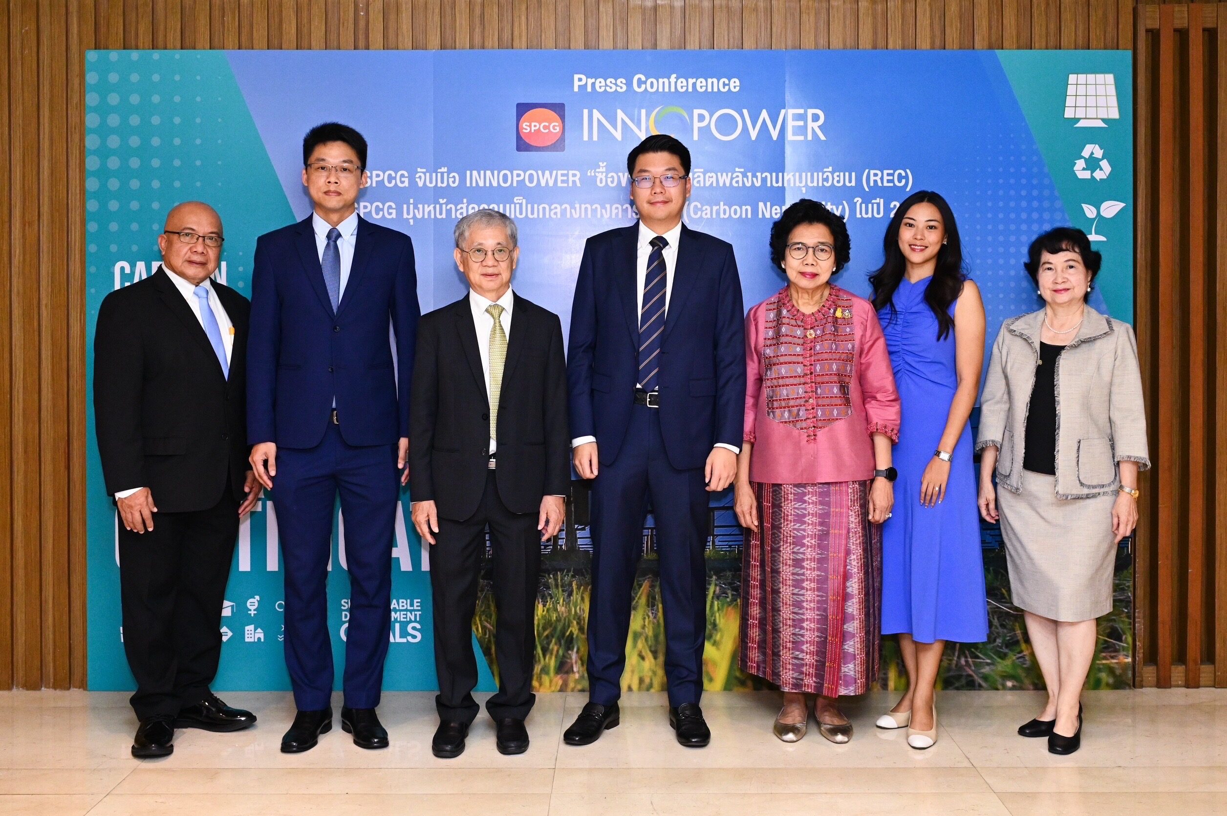 SPCG จับมือ INNOPOWER ซื้อขายใบรับรองผลิตพลังงานหมุนเวียน มุ่งสู่ความเป็นกลางคาร์บอน