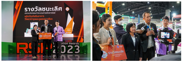 เจดับบลิว เฮอร์เบิล คว้า 2 รางวัลนวัตกรรม ระดับประเทศ