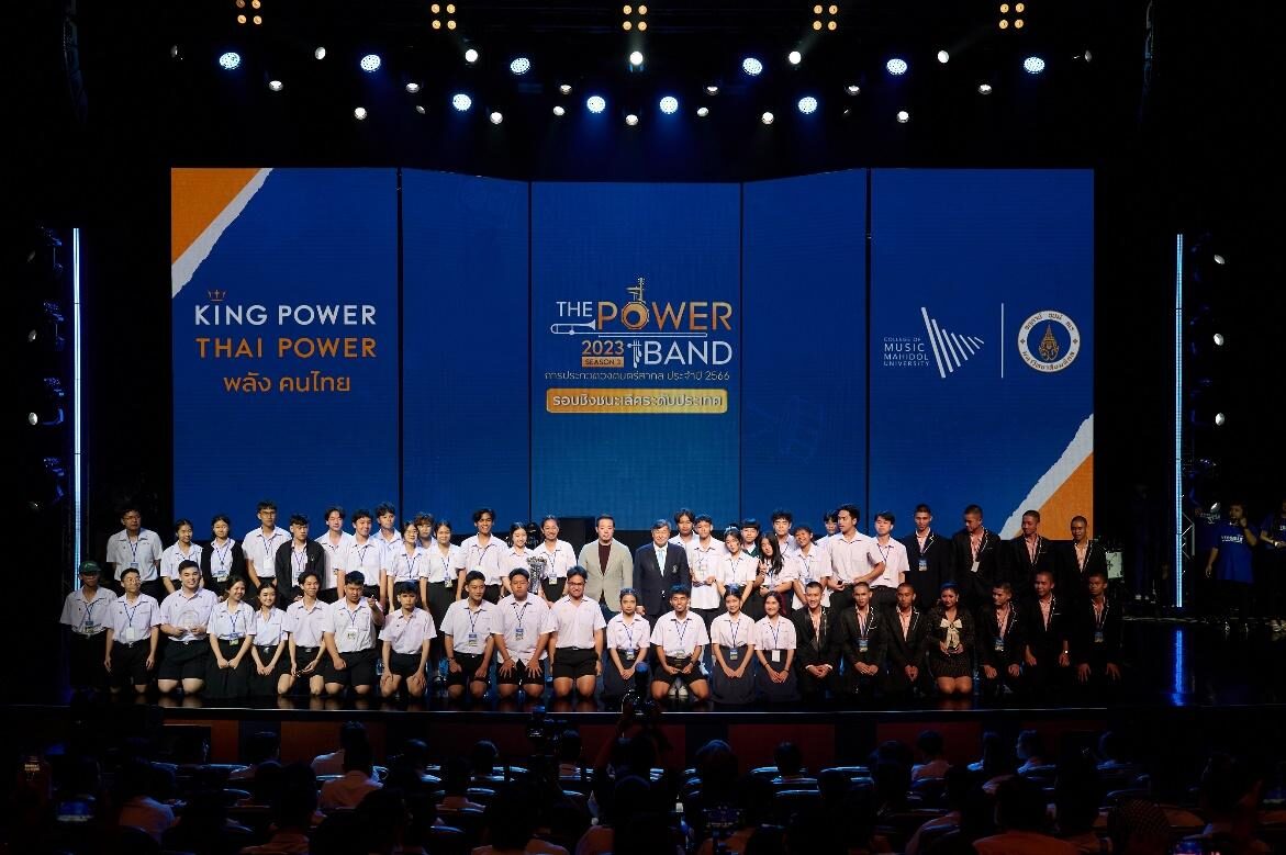 คลื่นลูกใหม่! 2 วงดนตรีคุณภาพ คว้าแชมป์ ‘THE POWER BAND 2023’