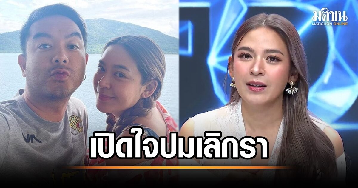 น้ำหวาน เปิดใจครั้งแรก สาเหตุเลิก 'กวาง AB Normal' ไหว้ขอโทษ เคลียร์ปม ...
