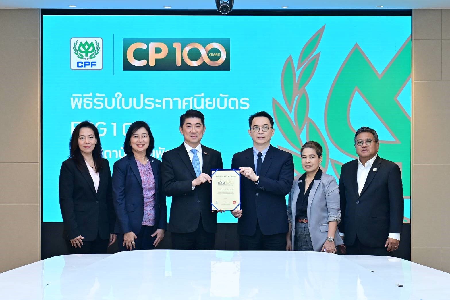 CPF ดำเนินธุรกิจโดดเด่นสิ่งแวดล้อม สังคม ธรรมาภิบาล คว้ารางวัล ESG 100