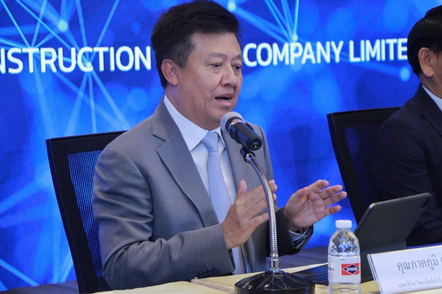 ซิโน-ไทย ผลักดัน STECON POWER