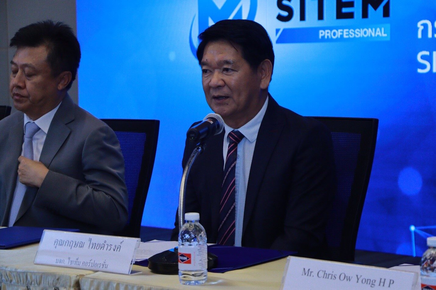 ซิโน-ไทย ผลักดัน STECON POWER