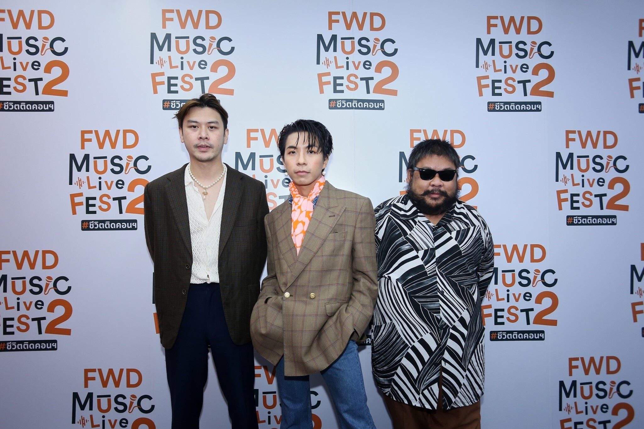 FWDประกันชีวิตจัดฟรีคอนเสิร์ตใหญ่“FWD Music Live Fest 2