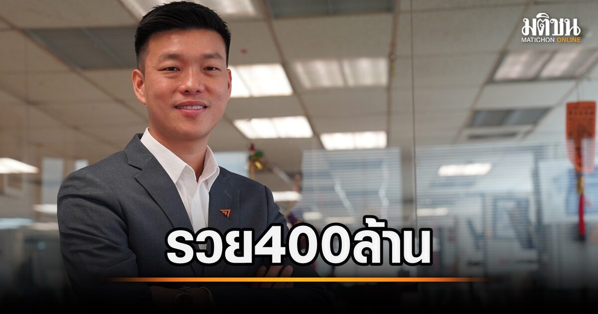 NACC Discovers Bangkok MP With 400 Million Baht In Assets And 10 NACC Discovers Bangkok MP With 400 Million Baht In Assets And 10