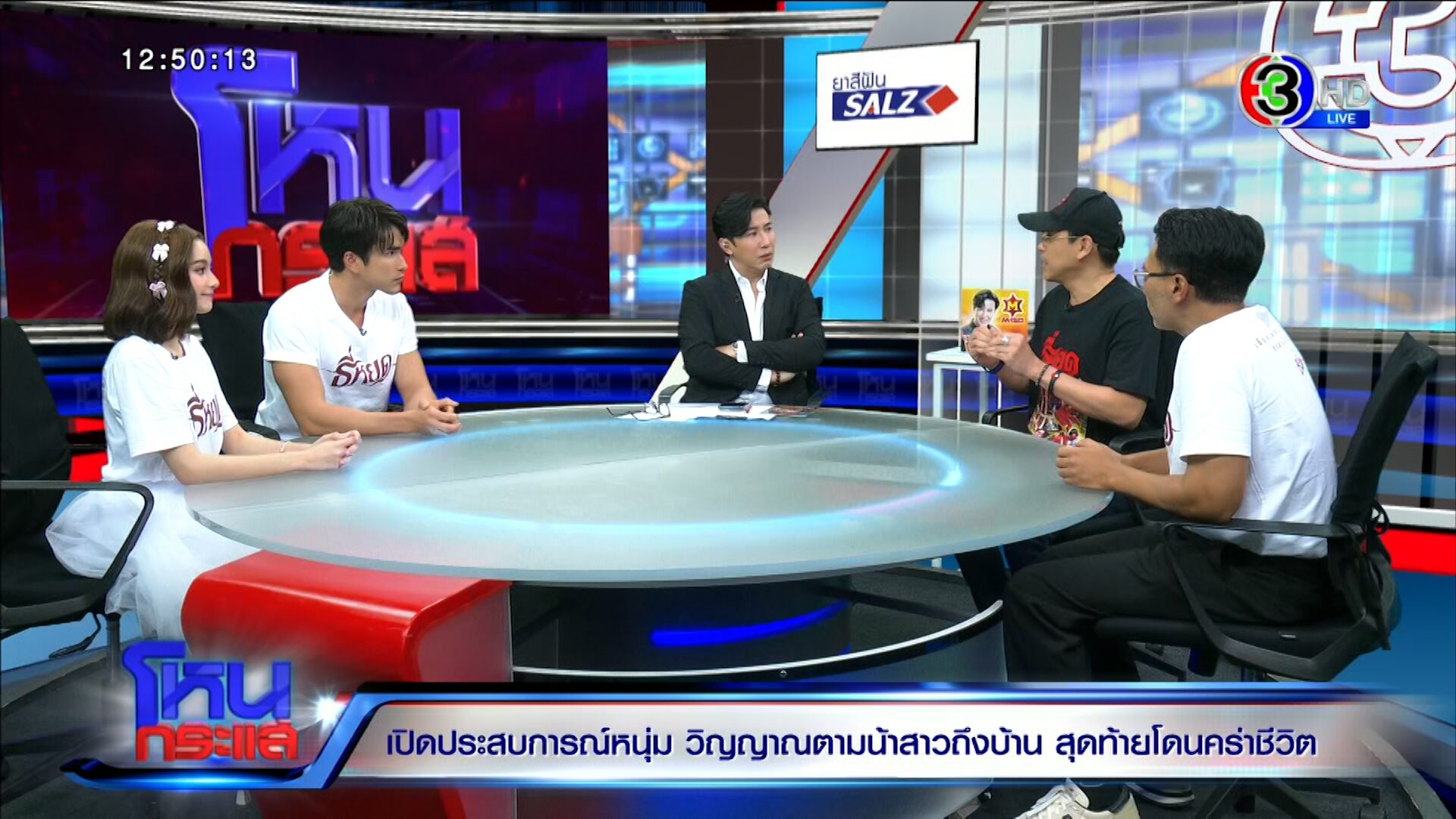 เปิดที่มาความหลอน 'ธี่หยด' ผีอายุร้อยปี เหนือกว่าปอบ เผย 'ณเดชน์ ...