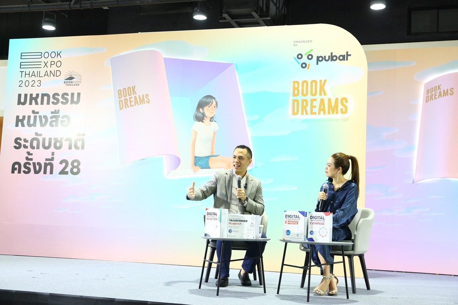 เปิดตัวบอทสำหรับนักอ่านครั้งแรกของไทย! Sfia A.I. Book Bot ผู้ช่วยส่วนตัวในยุค AI