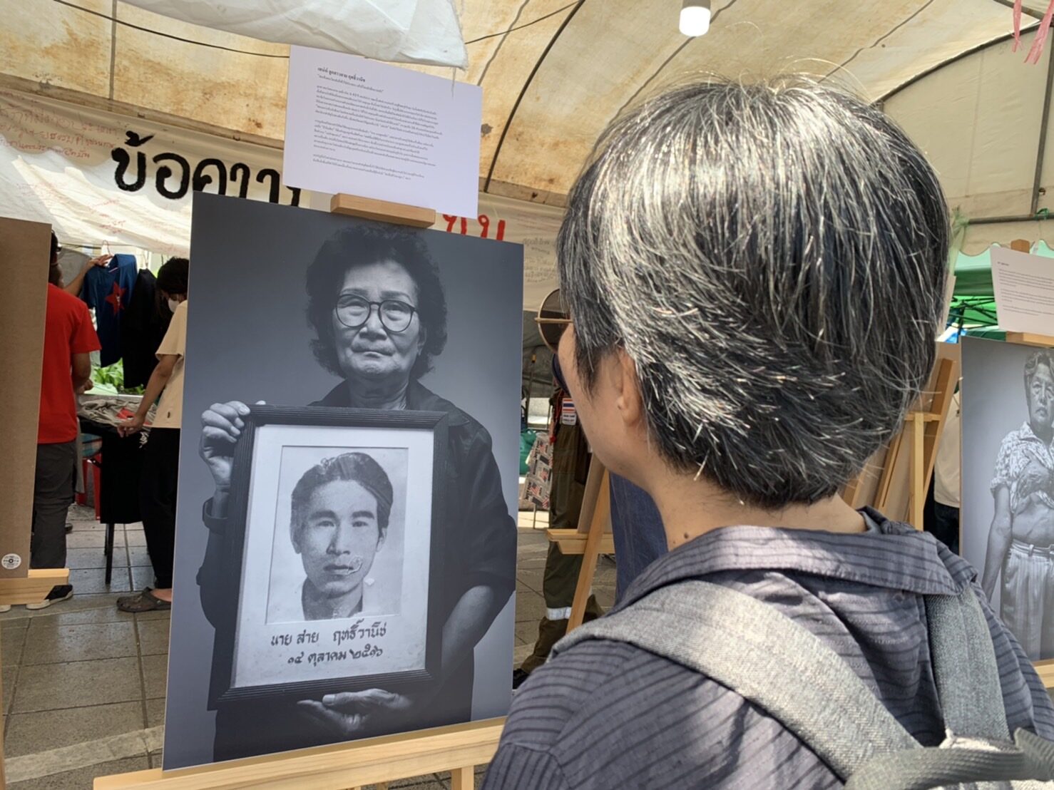 ชุดนักโทษพรึบ ชูป้ายทวงสิทธิประกัน กลางงานรำลึก 50 ปี 14 ตุลา