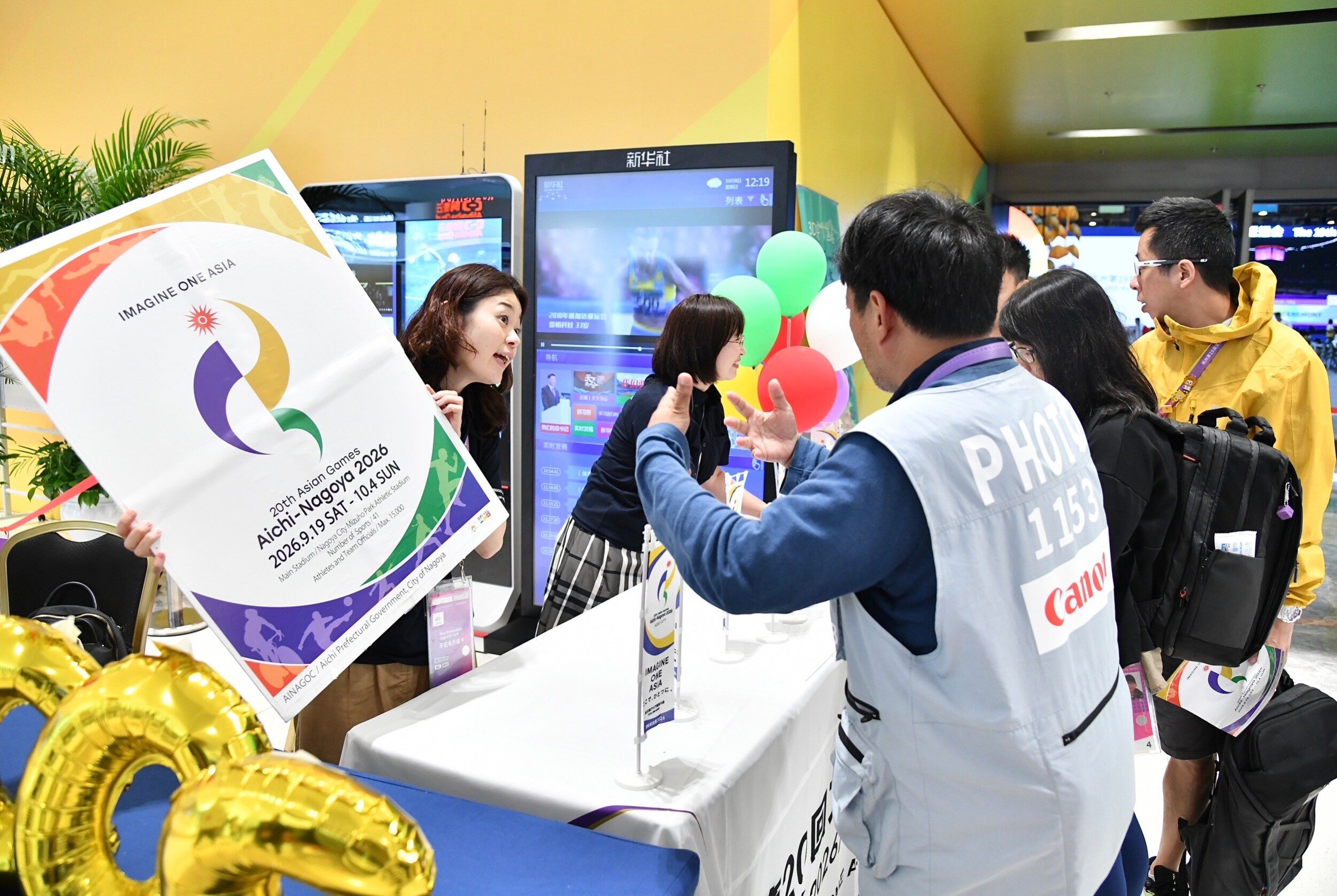 'นาโกยา-ไอจิ' ทุ่ม 3.7 หมื่นล้าน จัดเอเชี่ยนเกมส์ 2026 ชู Imagine One Asia