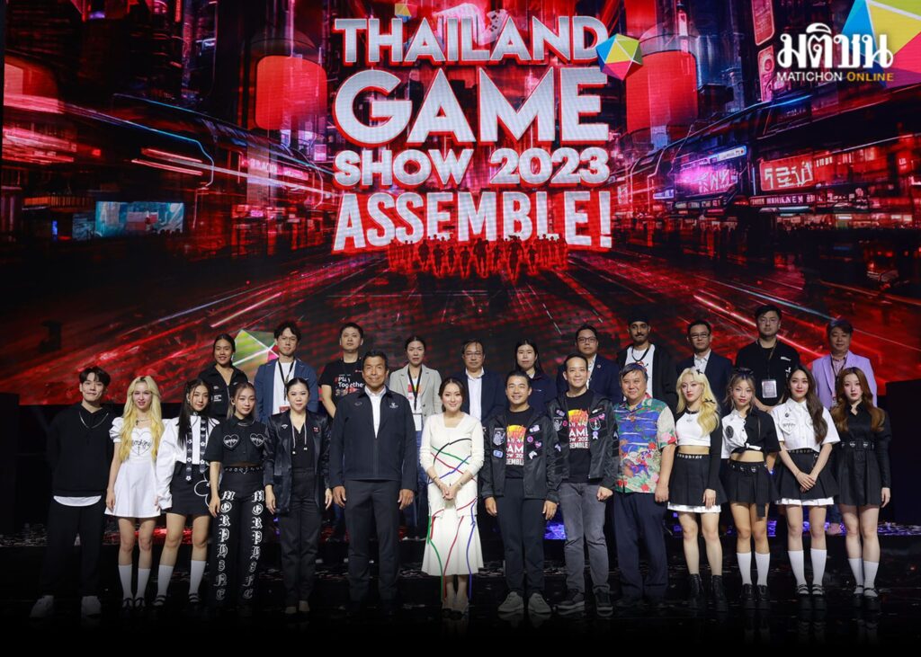 เปิดฉากงาน ‘TGS2023’ ยิ่งใหญ่ ‘อุ๊งอิ๊ง’ ชื่นชมอีสปอร์ตไทย พร้อมผลักดันเต็มที่