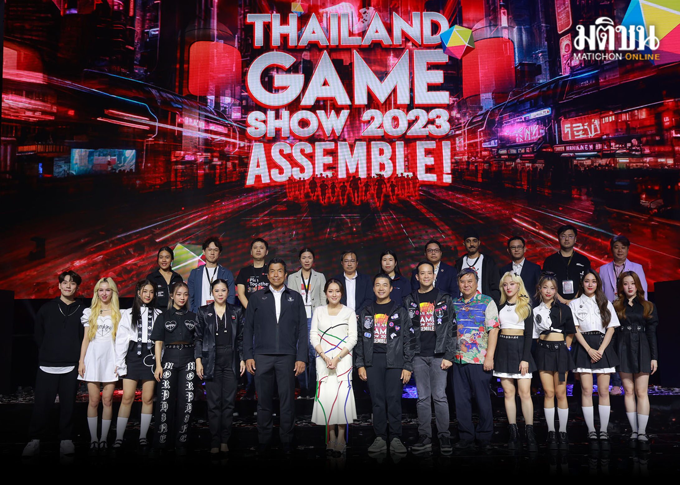 เปิดฉากงาน ‘TGS2023’ ยิ่งใหญ่ ‘อุ๊งอิ๊ง’ ชื่นชมอีสปอร์ตไทย พร้อมผลักดันเต็มที่