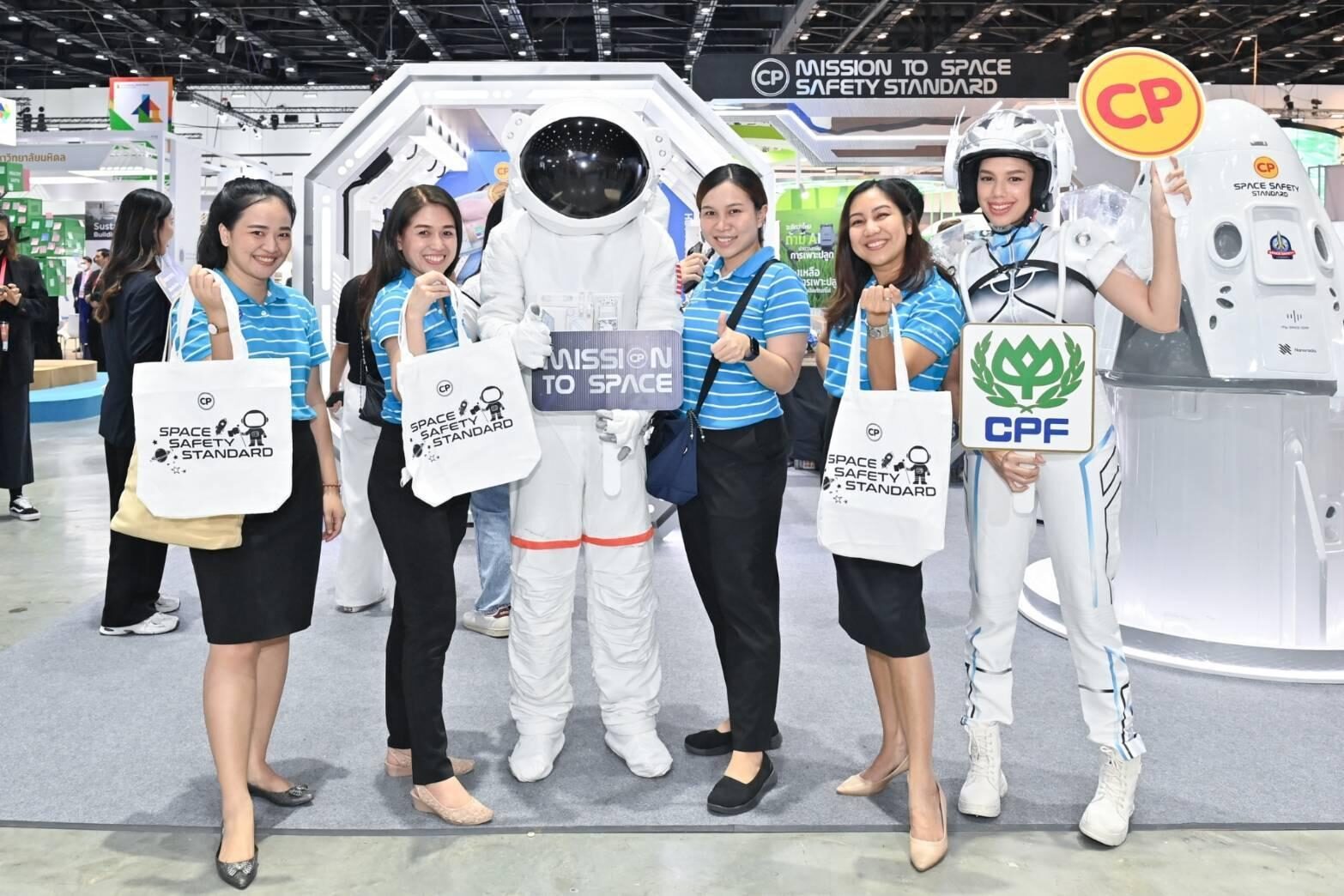 CPF ชูภารกิจ “ไก่ไทยจะไปอวกาศ” ตอบโจทย์ความมั่นคงทางอาหาร ในงานมหกรรมความยั่งยืน SX2023