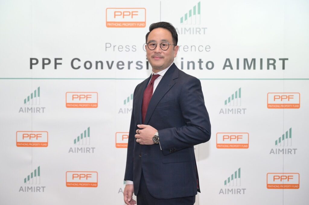 กองทรัสต์ 'AIMIRT' เดินหน้าแปลงสภาพกองทุนรวมอสังหาฯ PPF หนุนมูลค่าทรัพย์สินเพิ่มขึ้นแตะ 13,000 ...