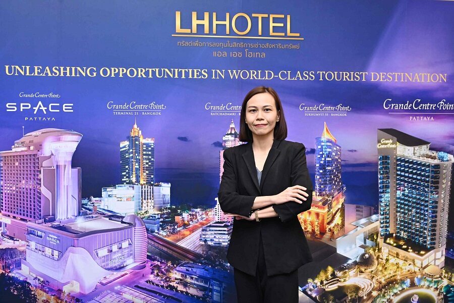 กองทรัสต์ LHHOTEL ประกาศราคาเสนอขายสุดท้าย 10 บาทต่อหน่วย เปิดปชช.จองซื้อ 24-27 ต.ค.