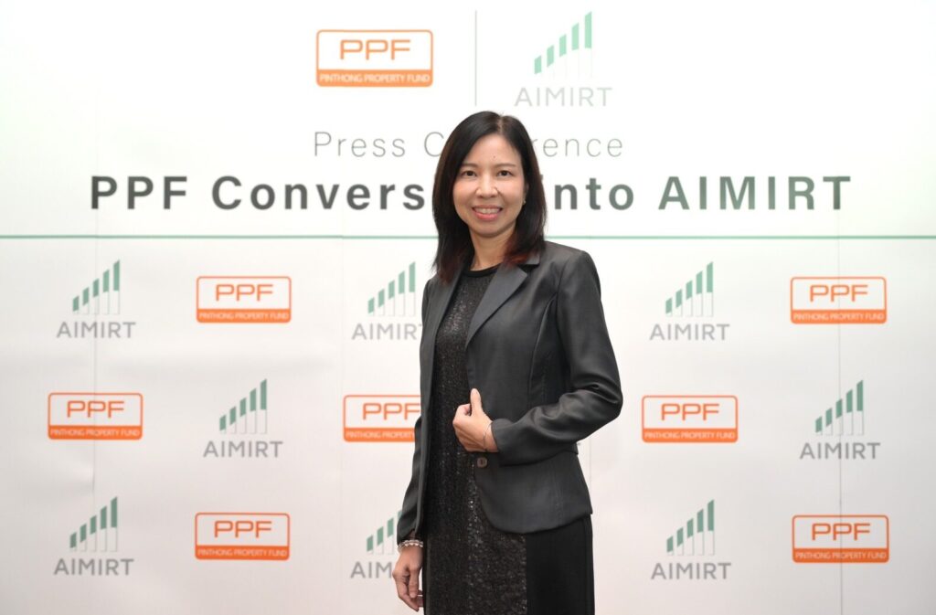กองทรัสต์ 'AIMIRT' เดินหน้าแปลงสภาพกองทุนรวมอสังหาฯ PPF หนุนมูลค่าทรัพย์สินเพิ่มขึ้นแตะ 13,000 ...