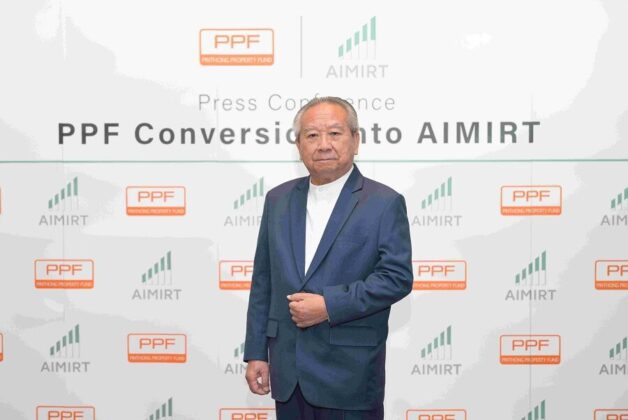 กองทรัสต์ 'AIMIRT' เดินหน้าแปลงสภาพกองทุนรวมอสังหาฯ PPF หนุนมูลค่าทรัพย์สินเพิ่มขึ้นแตะ 13,000 ...