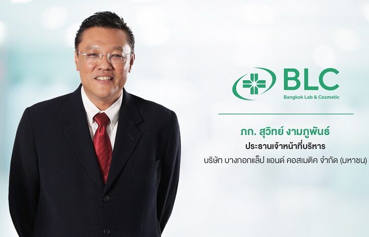 BLC จับตลาดผู้มีปัญหาผมร่วง เปิดตัวผลิตภัณฑ์ยาดูแลเส้นผม ตลาดเติบโตสูง ...