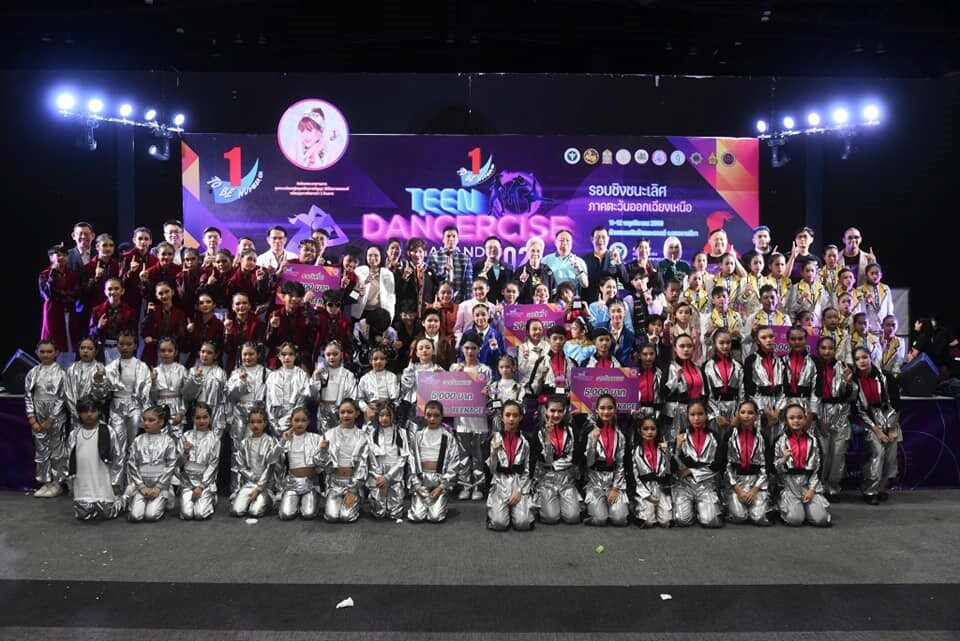 แชมป์นักเต้น TO BE NUMBER ONE TEEN DANCERCISE 2024