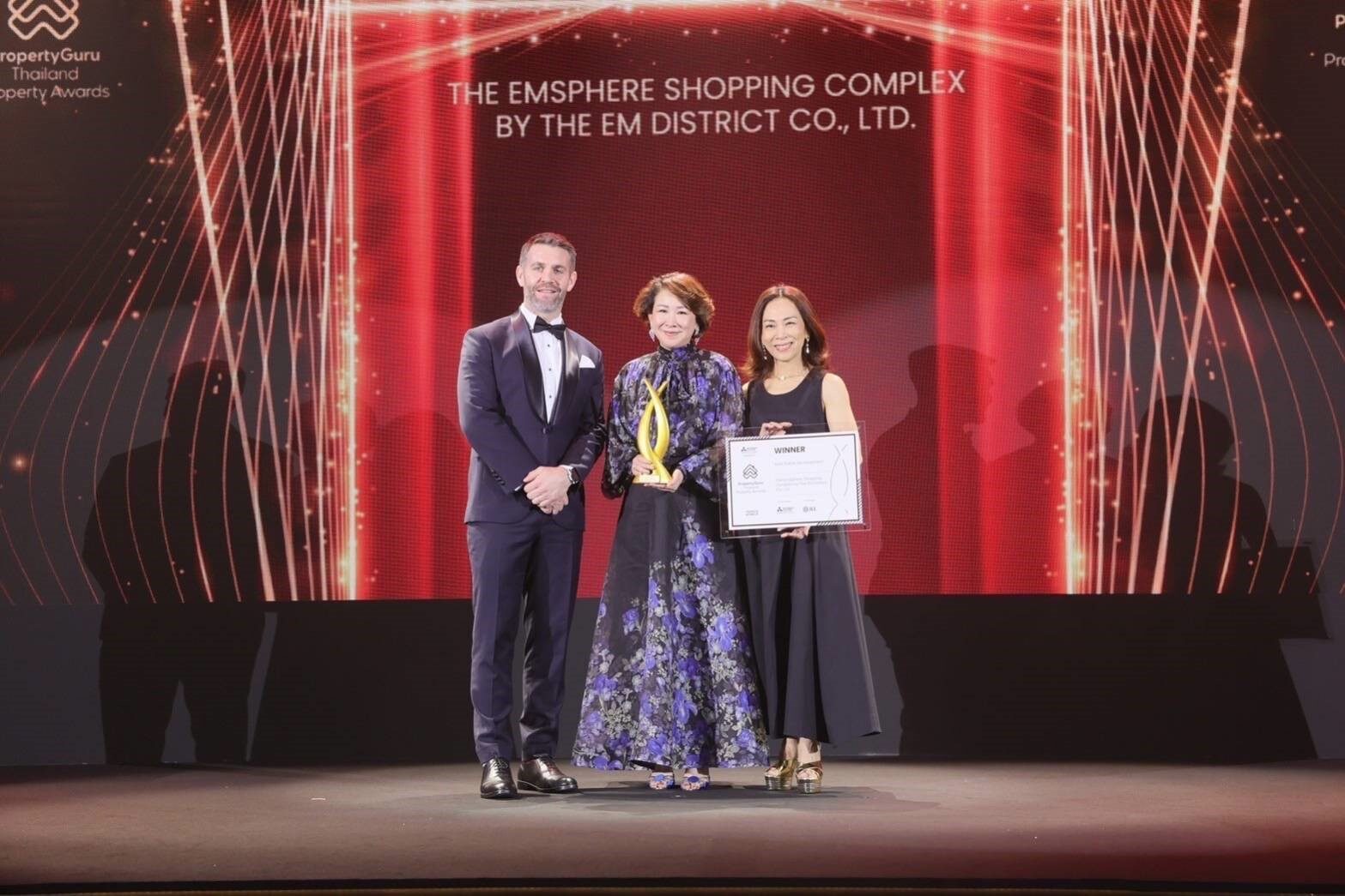 ฉลองรางวัลก่อนเปิด EMSPHERE และ EM DISTRICT