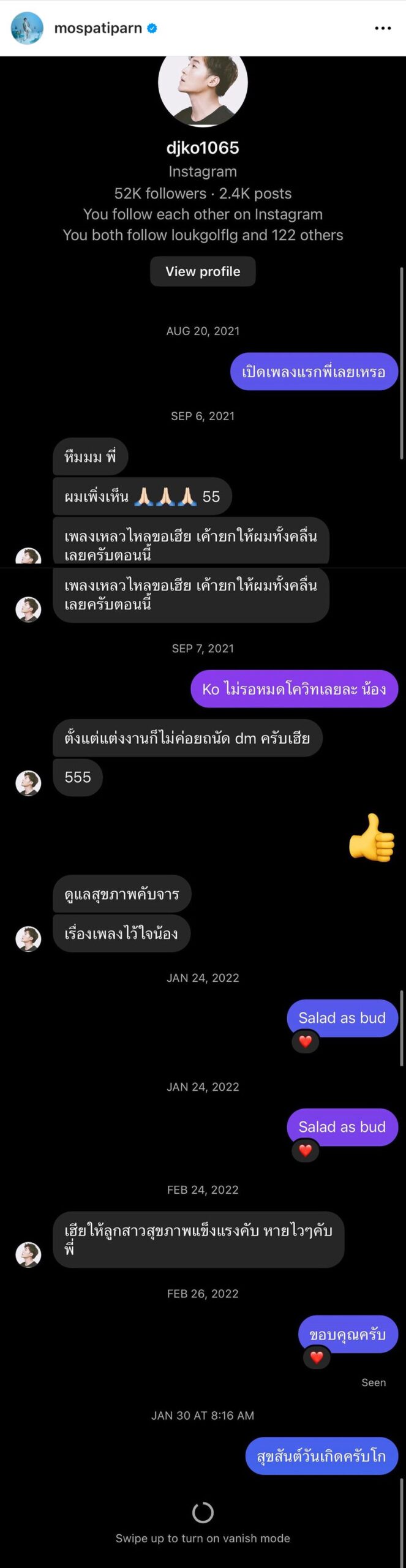 สุดอาลัย 'มอส ปฏิภาณ' เปิดข้อความสุดท้ายที่ 'ดีเจโก' ยังไม่ทันได้อ่าน