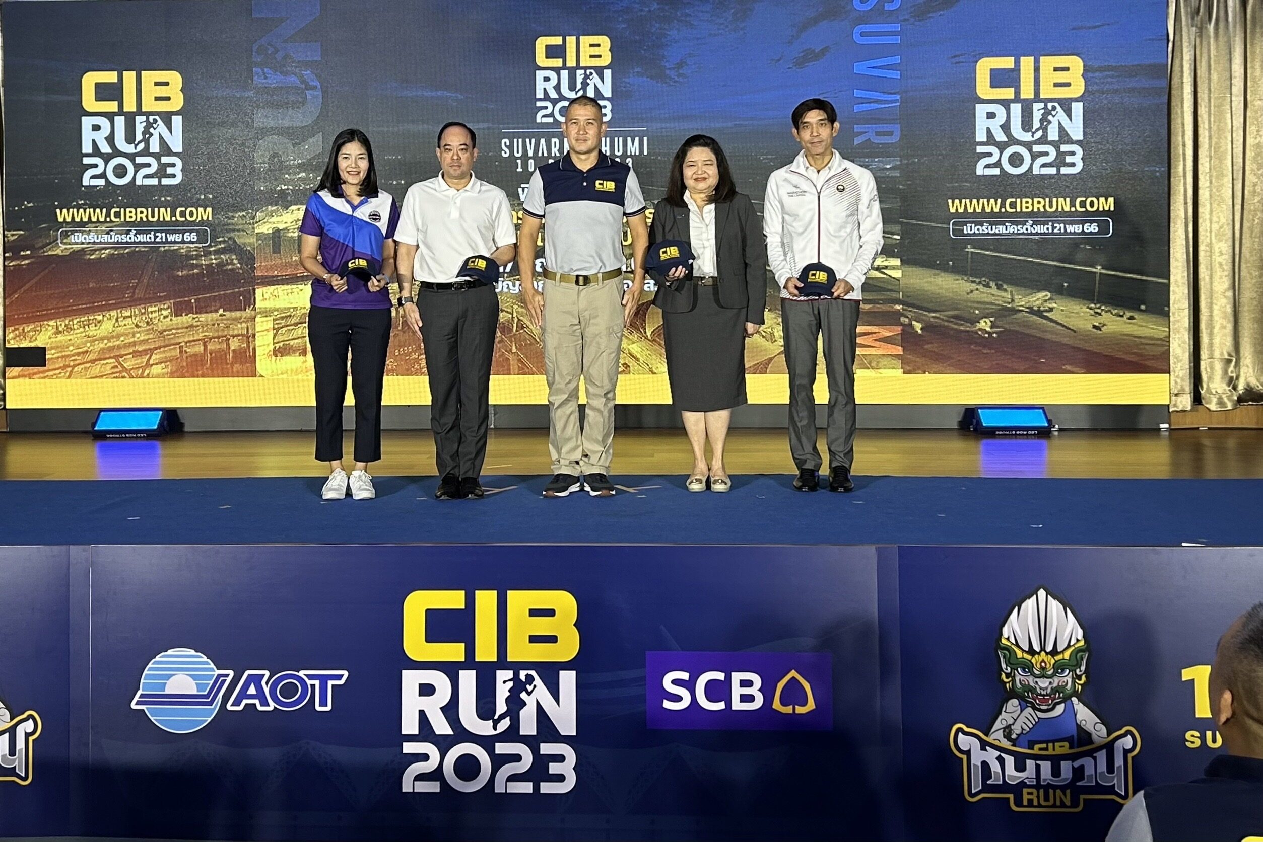 ครั้งแรกในไทย! CIB ผนึกเอกชนจัดวิ่งเฉลิมพระเกียรติ คาดนับหมื่นร่วมที่สนามฟ้า