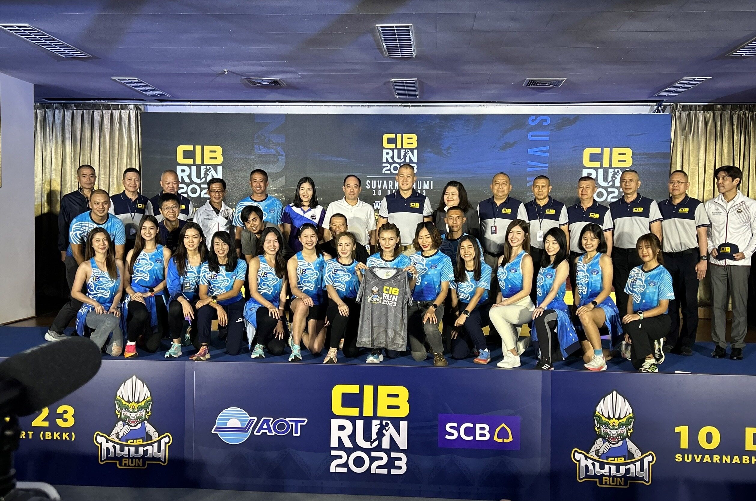 ครั้งแรกในไทย! CIB ผนึกเอกชนจัดวิ่งเฉลิมพระเกียรติ คาดนับหมื่นร่วมที่สนามฟ้า