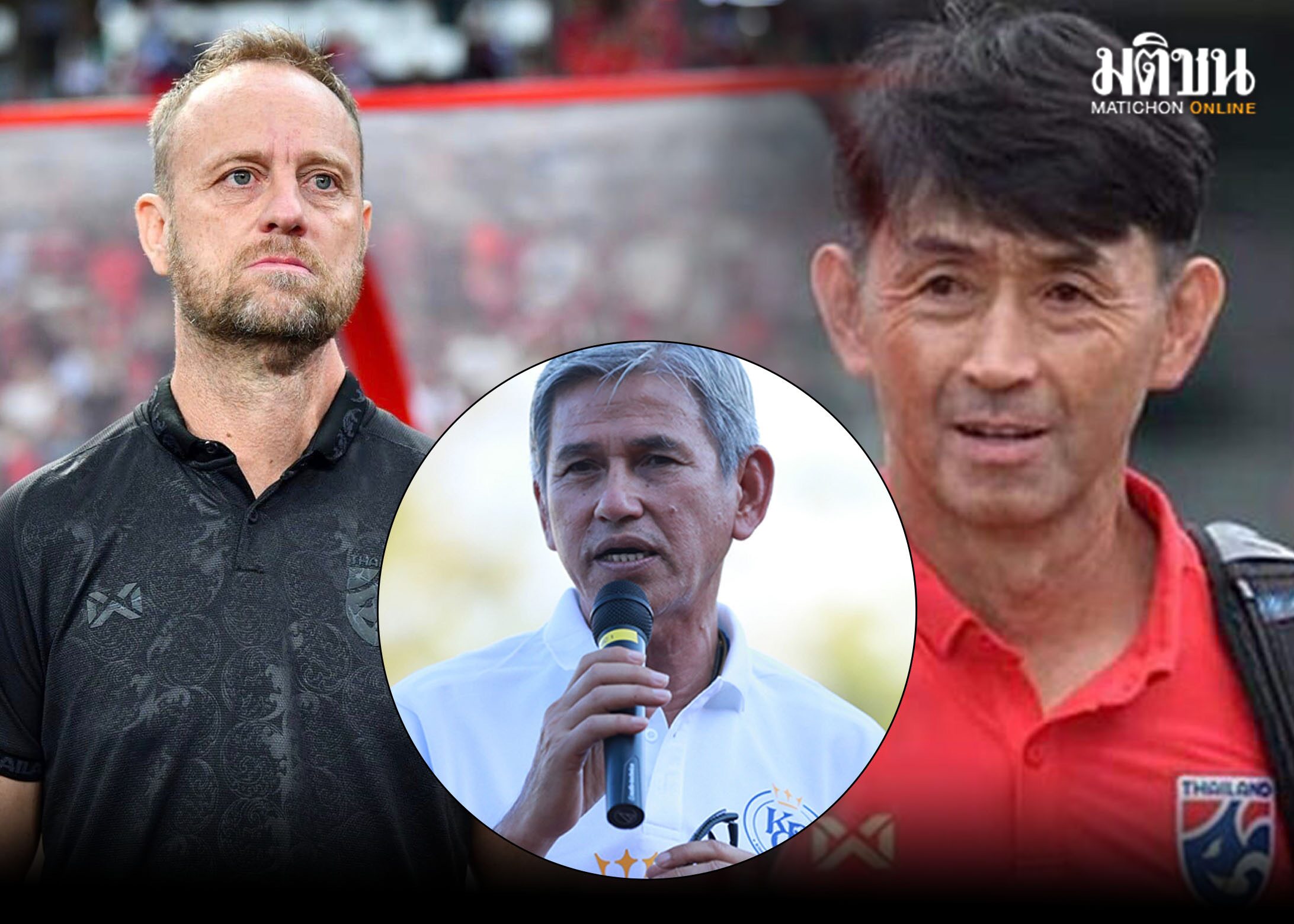 ‘โค้ชหรั่ง’ ชี้ 2 แมตช์หน้าชี้ชะตาช้างศึก วิเคราะห์เปลี่ยน-ไม่เปลี่ยน ‘มาโน่ vs อิชิอิ’