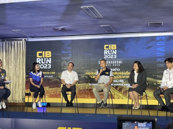 สอบสวนกลาง จัดวิ่งเฉลิมพระเกียรติ CIB RUN 10ธ.ค. มอบเป็นของขวัญประชาชน